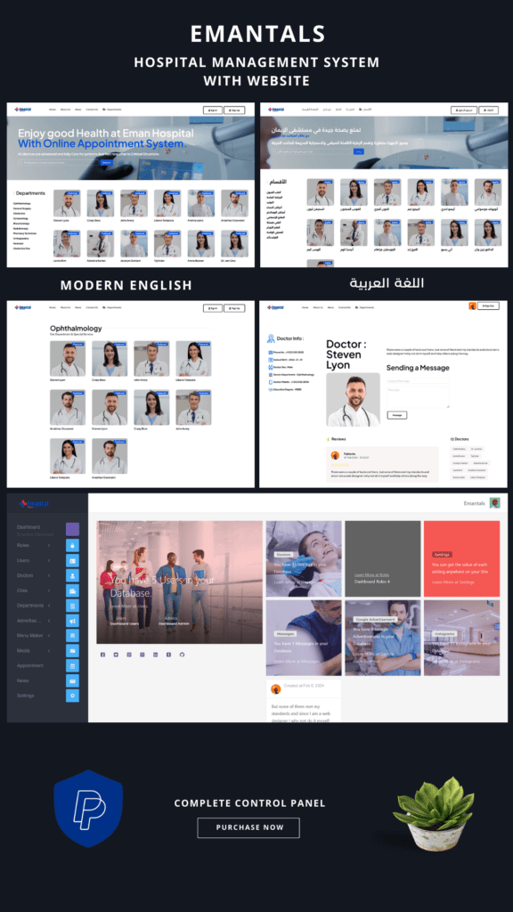 Hospital Management Software with Website – Signal Health Group Tech